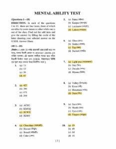 📝 NMMS Question Paper With Answer – Download Free PDF & Practice For ...