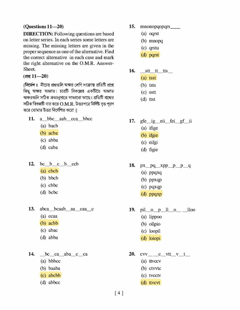 📝 NMMS Question Paper With Answer – Download Free PDF & Practice For ...