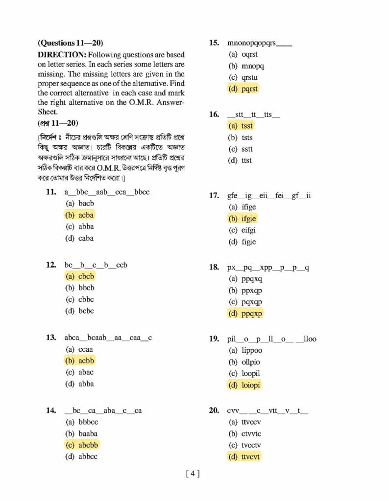 📝 NMMS Question Paper With Answer – Download Free PDF & Practice For ...