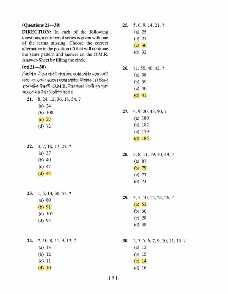 📝 NMMS Question Paper With Answer – Download Free PDF & Practice For Exam Success | Question ...