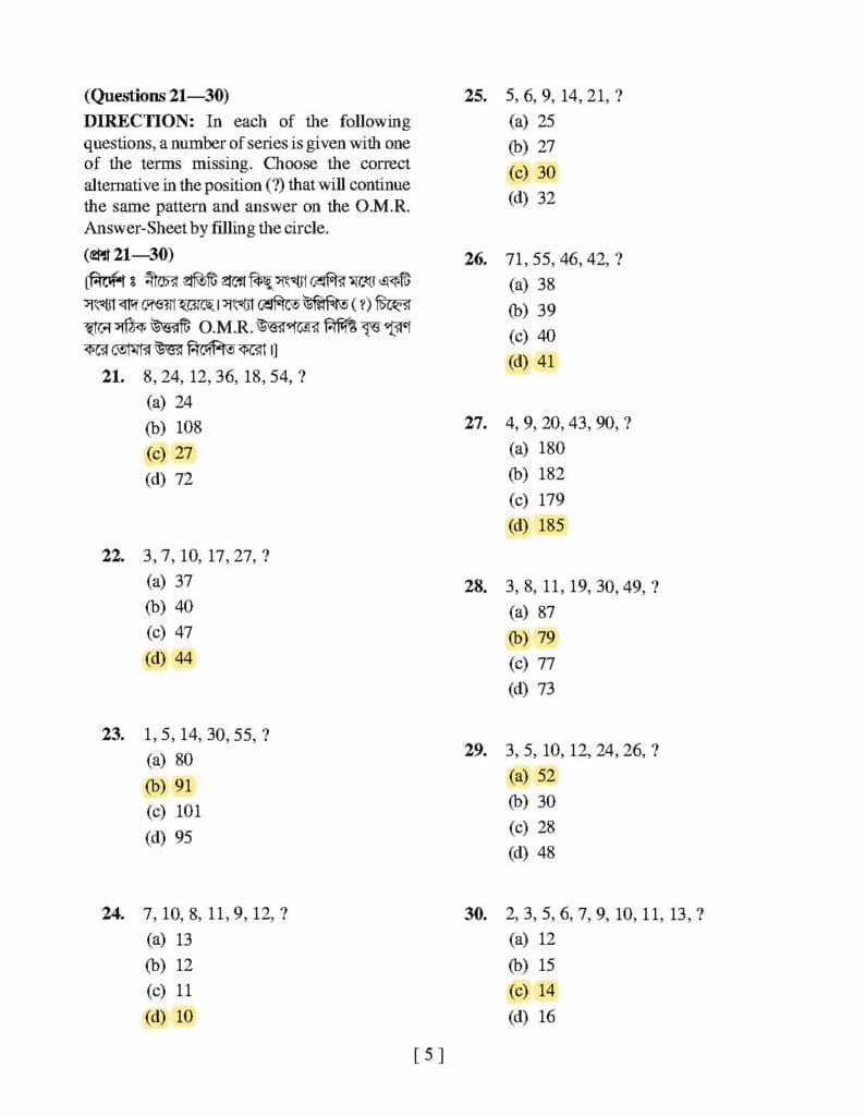 📝 NMMS Question Paper With Answer – Download Free PDF & Practice For ...
