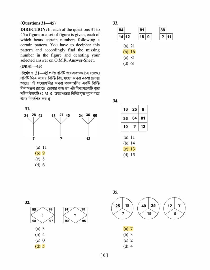 📝 NMMS Question Paper With Answer – Download Free PDF & Practice For ...
