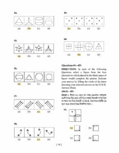 📝 NMMS Question Paper With Answer – Download Free PDF & Practice For ...