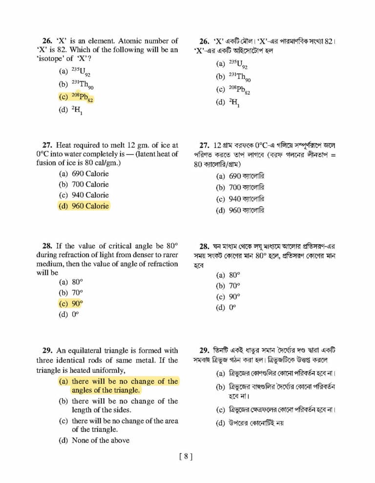 📝 NMMS Question Paper With Answer – Download Free PDF & Practice For ...