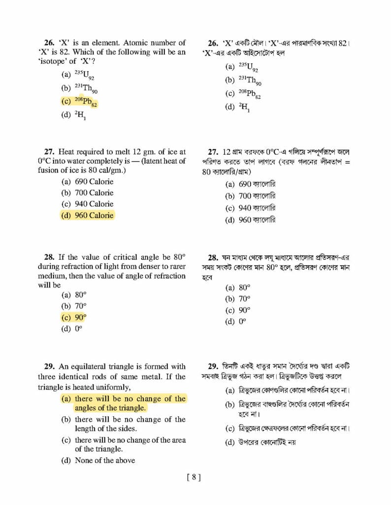 📝 NMMS Question Paper With Answer – Download Free PDF & Practice For ...